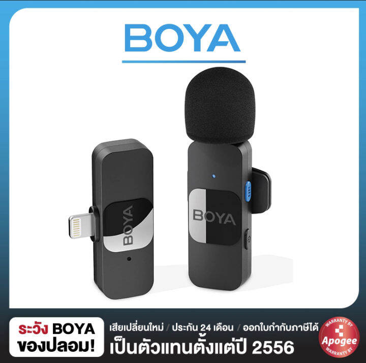 BOYA BY-V1 Ultracompact 2.4GHz Wireless Microphone System | Lazada.co.th