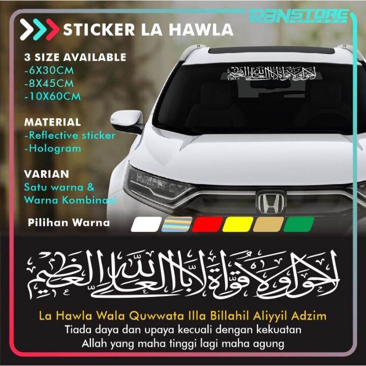 STIKER ARAB LAHAULA WALA QUWATA ILLA BILLAHIL ALIYIL ADZIM CUTTING ...