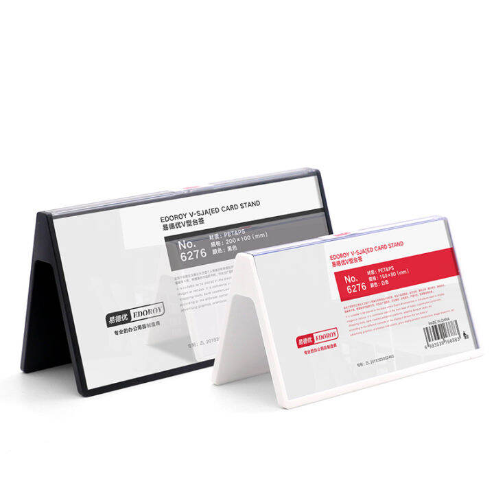 Triangular conference table sign V-shaped table sign acrylic table card ...