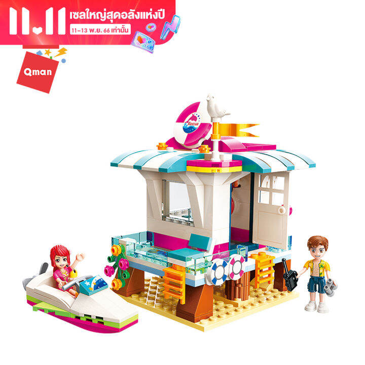 Qman อิฐบล็อกตัวต่อของเล่นสำหรับเด็กเล็กเด็กผู้หญิง229ชิ้น NO.2019ชายหาดแคมป์ปิ้งโมเดลเด็ก ...