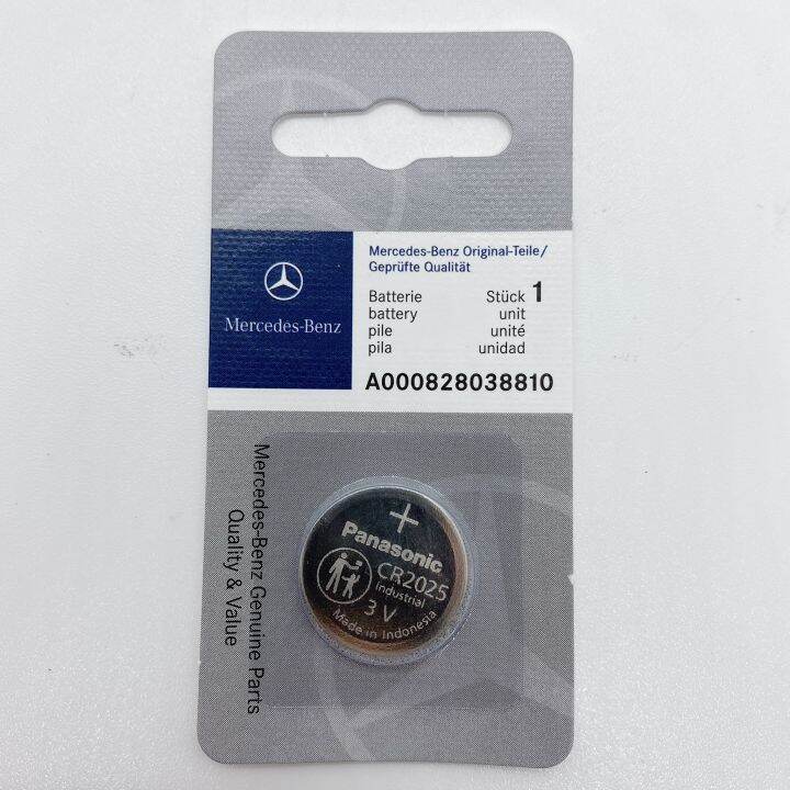 BENZแท้ ถ่านรีโมทกุญแจ เบนซ์แท้ เบอร์ 000 828 03 88 (CR2025) | Lazada.co.th