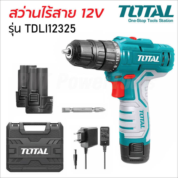 TOTAL สว่านไร้สาย 12V รุ่น TDLI12325 สำหรับเจาะไม้ เหล็ก สามารถใช้แทนไข ...