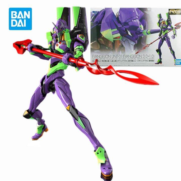 100% Genuine Original Bandai Rg Pb Eva Unit-01 Evangelion: 3.0+1.01 ...
