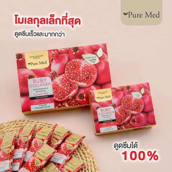 Ruby Collagen รูบี้คอลลาเจน 10000mg (2 กล่อง x 15 ซอง) | Lazada.co.th