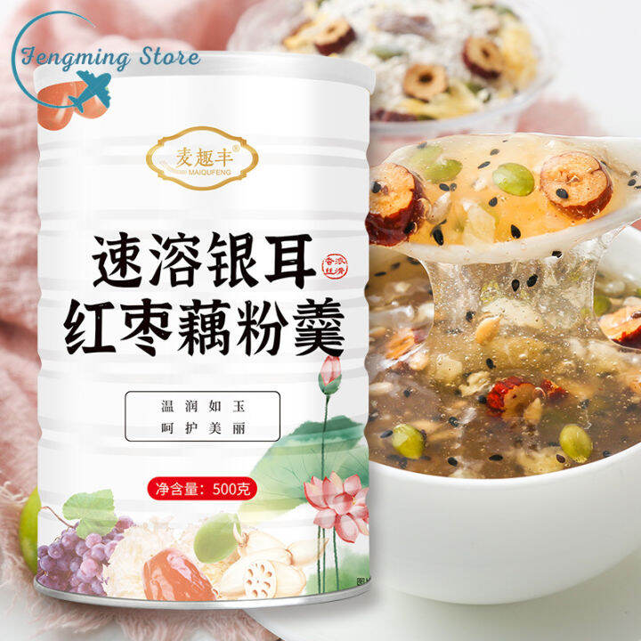 Instant White Fungus and Red Jujube Granules Lotus Root Powder Soup Nut ...