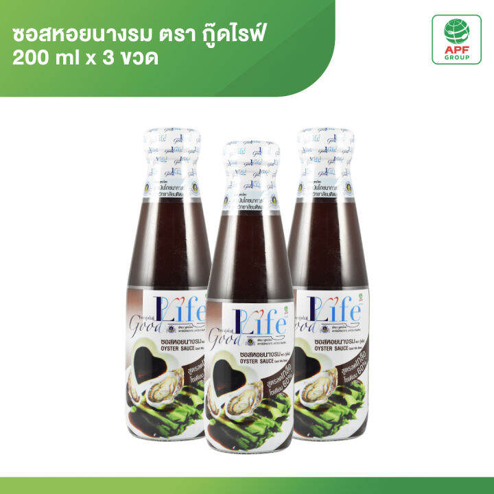 Goodlife (กู๊ดไรฟ์) ซอสหอยนางรม 200 ml. x 3 ขวด | Lazada.co.th