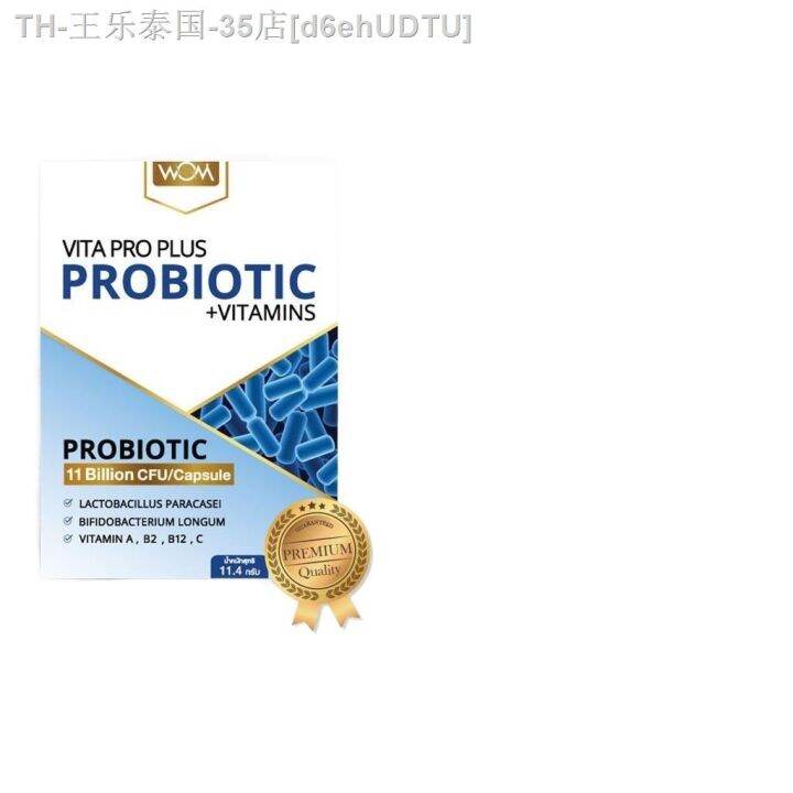 WOM VITA PRO PLUS probiotic โพรไบโอติก โปรไบโอติกส์ พรีไบโอติก โปรไบโ ...