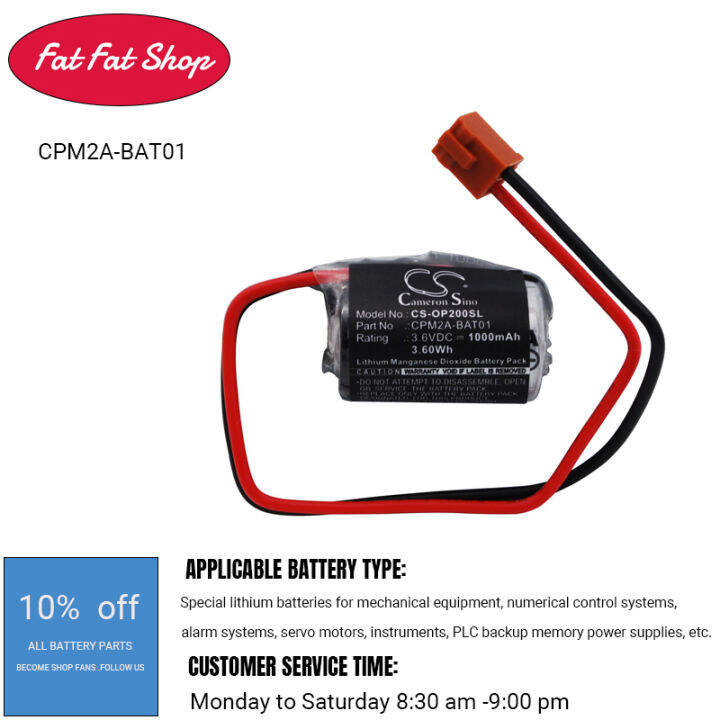 OMRON OMRON CPM2A-BAT01 3.6V CPM2A/แบตเตอรี่ลิเธียม PLC CQM1H | Lazada ...