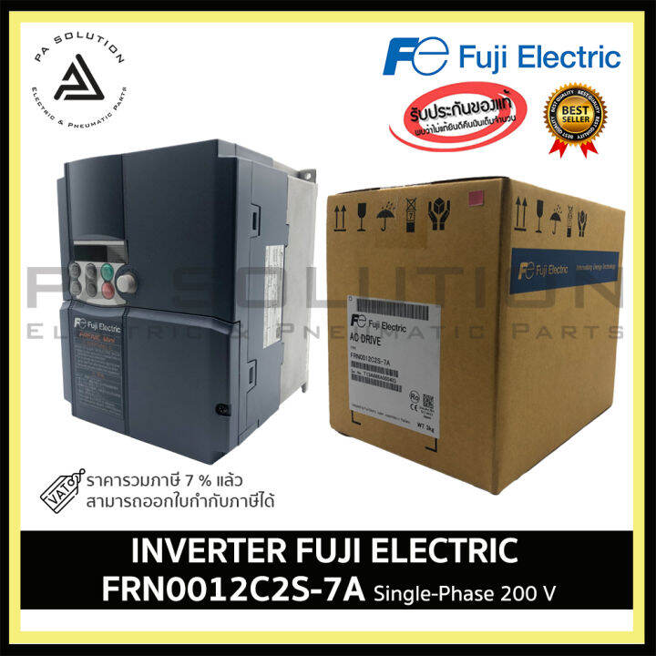 FUJI ELECTRIC FRN0012C2S-7A INVERTER 2.2KW 220V 3แรง 1PH | Lazada.co.th