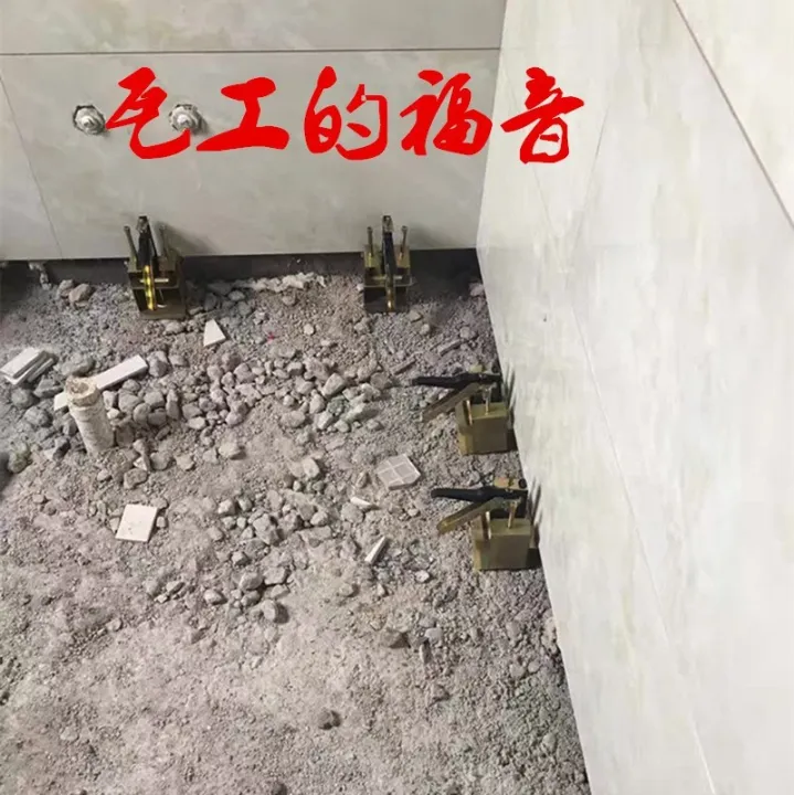 Tile Height Adjuster Tile Lifter Positioning Leveler Tile Artifact Leveling Bracket Tool Lazada Ph