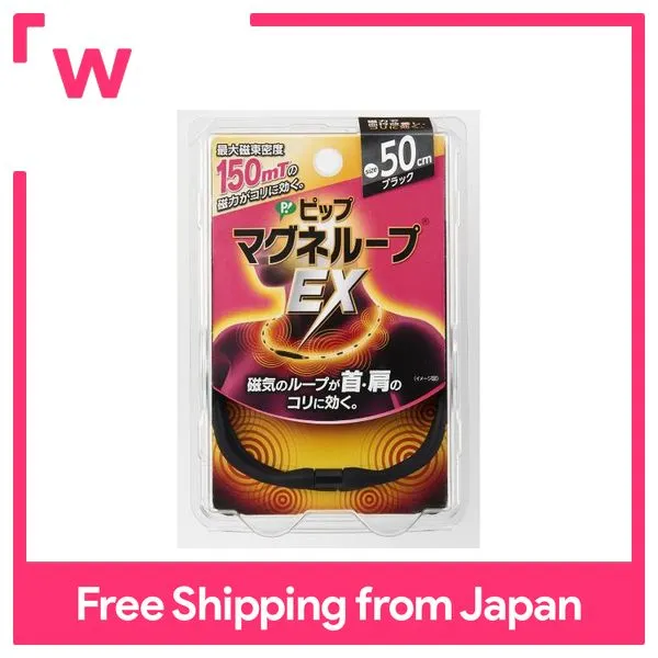PIP MAGNELOOP-EX,black 50cm | Lazada PH