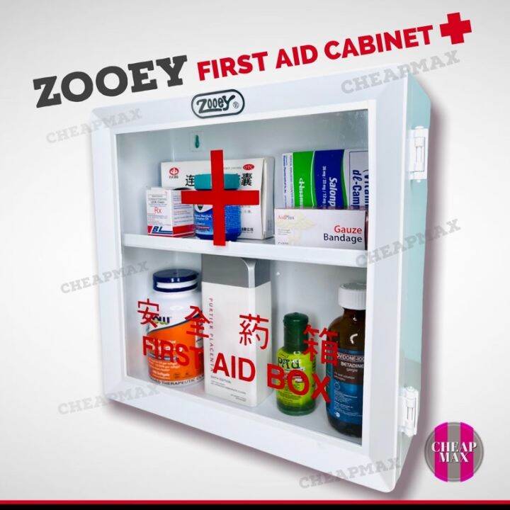 Zooey First Aid Box (Medicine Cabinet) | Lazada PH