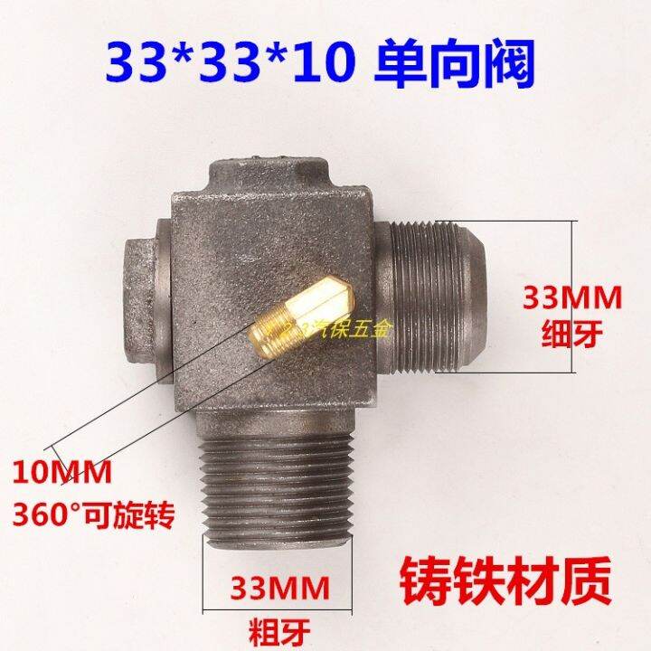 Air compressor check valve air pump accessories oil-free air compressor ...