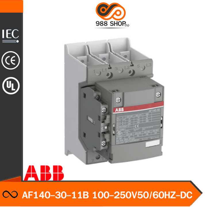 ABB AF140-30-11B 100-250V50/60HZ-DC แมกเนติกคอนแทคเตอร์ Contactor | Lazada.co.th