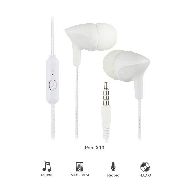 หูฟังโทรศัพท์ PARA X10 Earphone ชุดหูฟังแบบมีสาย ไมค์ในตัว คุณภาพเสียง ...