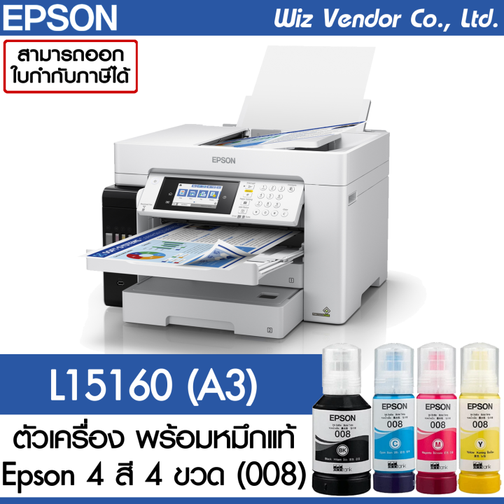 Epson Printer EcoTank L15160 (A3) | Lazada.co.th