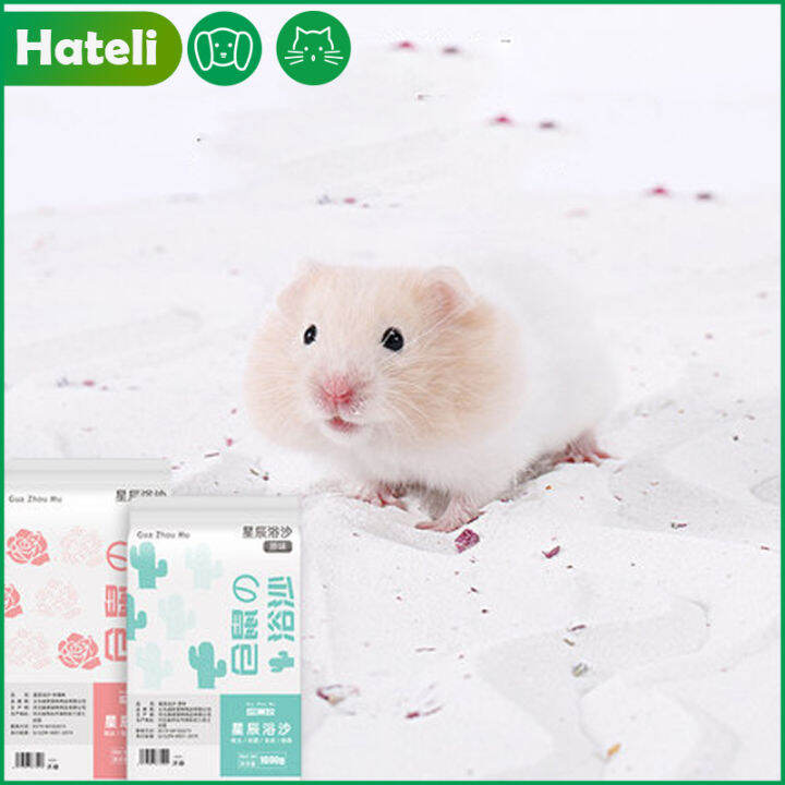 HATELI 1000g Hamster Bath Sand Urine Sand Golden Silk Bear Salt Chinchilla Basin Bathtub ...