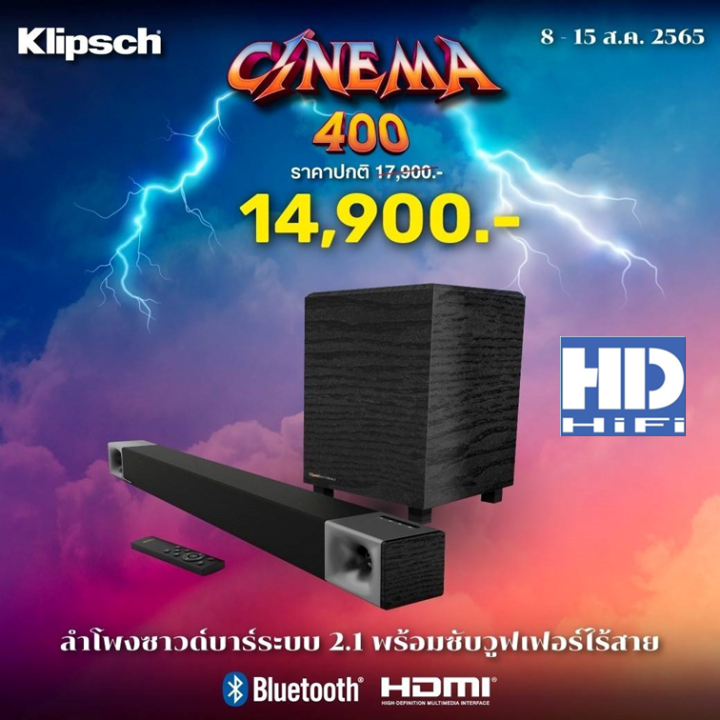 Klipsch Cinema 400 SoundBar with Wireless Subwoofer | Lazada.co.th