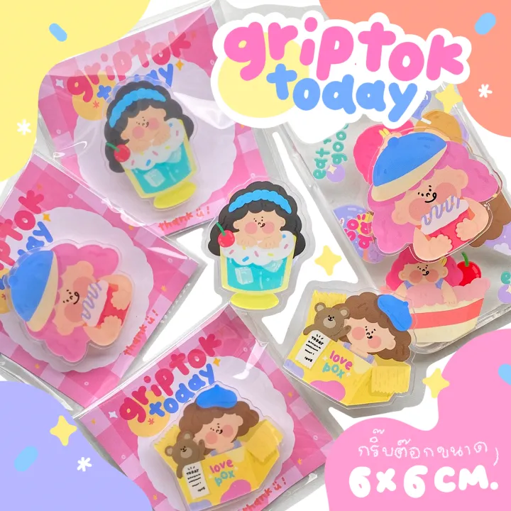 today griptok กริ๊ปต๊อกที่ติดโทรศัพท์สุดคิ้วคับ🥣💕 | Lazada.co.th