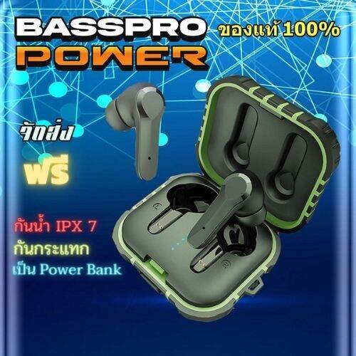 หูฟัง Basspro Max Power แท้ ไร้สาย หูฟังบลูทูธกันน้ํา BassproMax Power ...