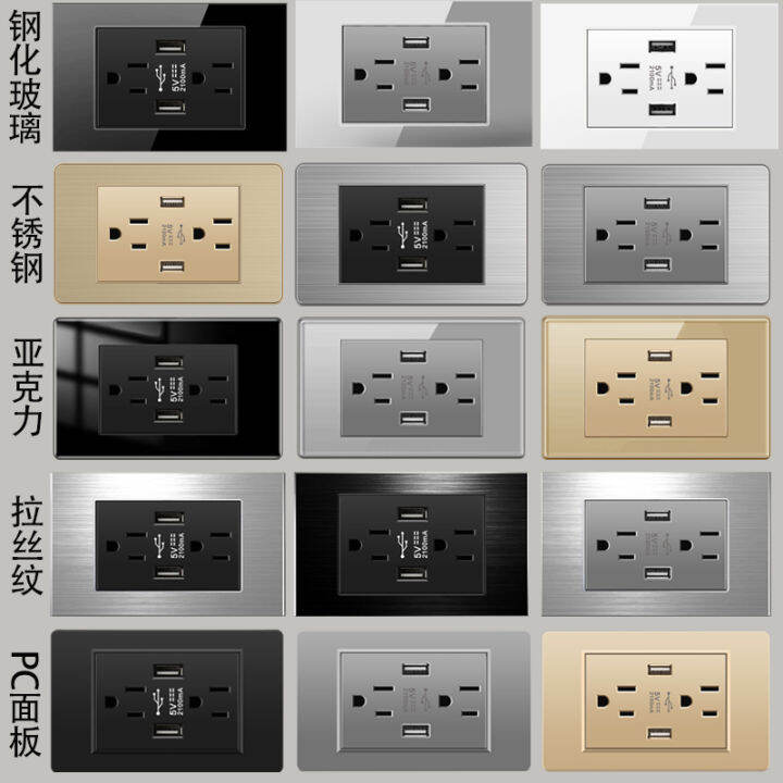 Taiwan Province socket 118 tempered glass black American standard 15A ...