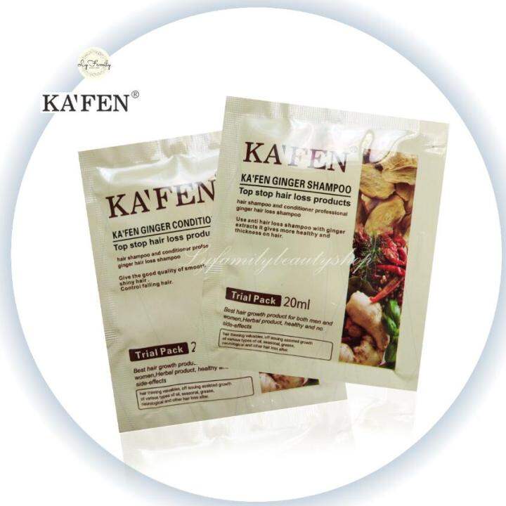 Kafen Ginger Shampoo or Conditioner 20ml Sachet | Lazada PH