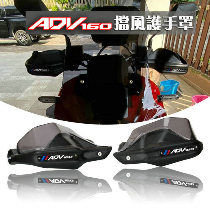 For HONDA ADV150 ADV160 ADV 150 160 2019 2023 Motorcycle Handlebar ...