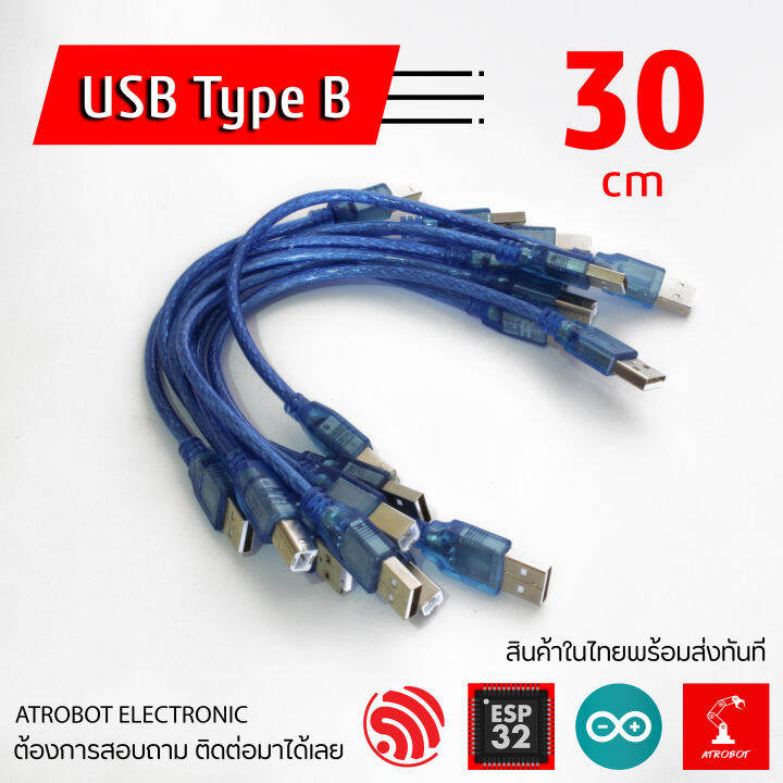 Arduino USB Wires type B สายไฟ อาดูโน่ สีฟ้า ใช้ได้กับ Uno Mega 0.3 0.5 ...