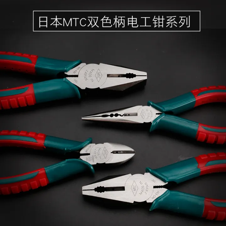 Imported Japanese MTC-E38 E39 E40 pliers, wire cutters, electrical flat ...