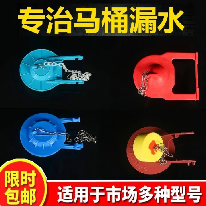 Kohler toilet flap accessories 3384 3386 toilet drain valve flush tank ...