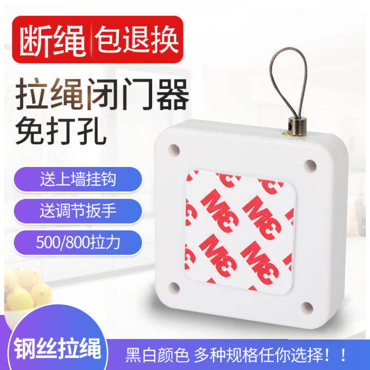 Automatic door closers household punching-free sliding doors are not ...