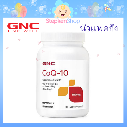 GNC Coenzyme Q10 100mg, 120 Softgels, Exp.2/2025 | Lazada.co.th