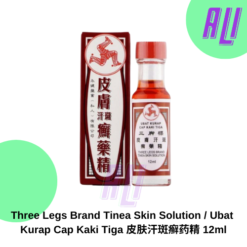 Three Legs Brand Tinea Skin Solution / Ubat Kurap Cap Kaki Tiga 皮肤汗斑癣药精 ...
