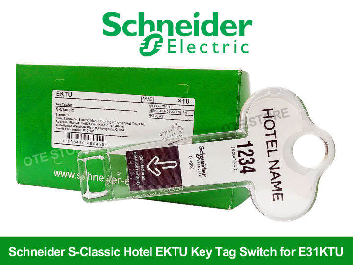 Schneider Clipsal S-Classic Hotel Key Tag EKT TR For E31KTU Switch | Lazada