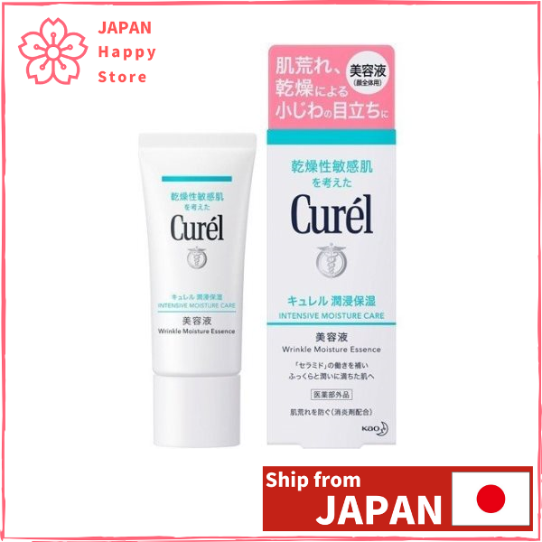 Curél Moisturizing Beauty Liquid Gel 40g | Lazada PH
