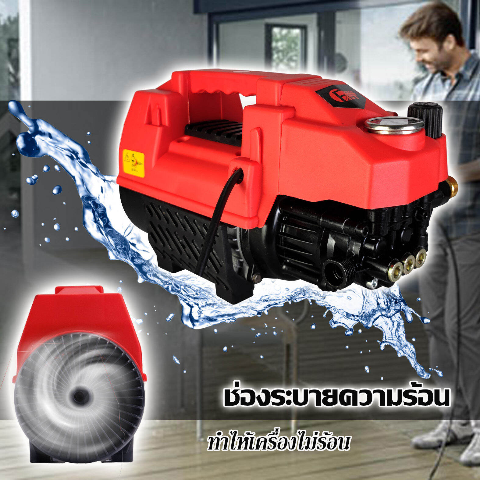 เครื่องฉีดน้ำแรงดันสูง FAST TECH ปั้มฉีดน้ำแรงดันสูง 350Bar รุ่นใหม่ ...