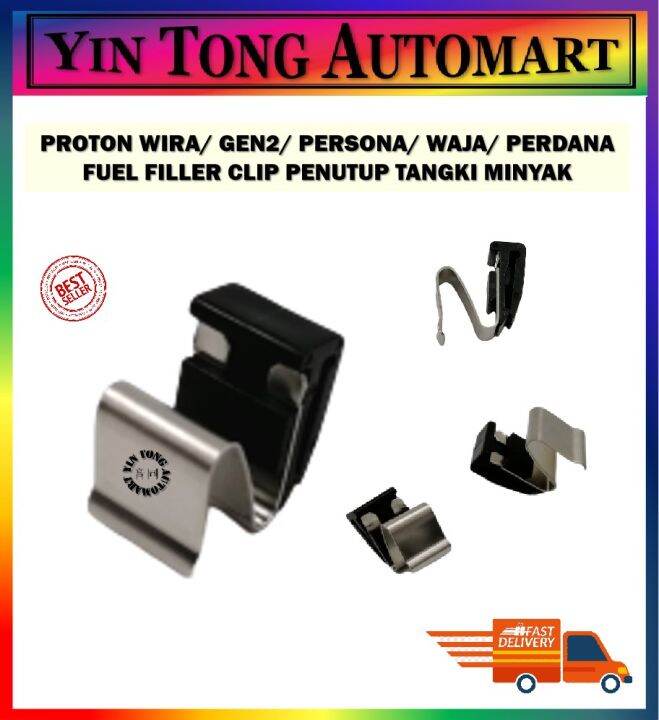 PROTON WIRA/ GEN2/ PERSONA/ WAJA/ PERDANA FUEL FILLER CLIP ( PENUTUP ...