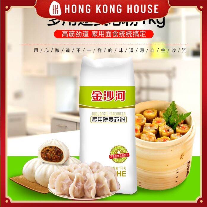 [China Imported] JinSha He Wheat Flour 1kg | Lazada PH