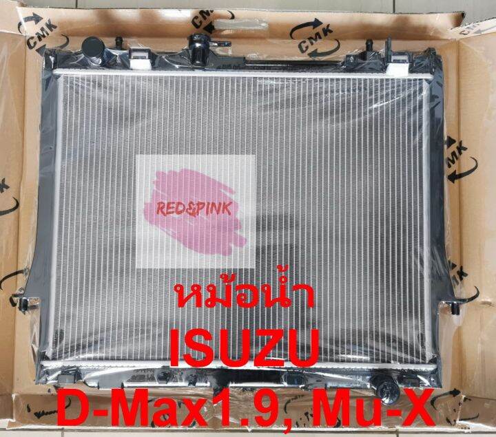 หม้อน้ำรถ ยี่ห้อ CMK รุ่น ISUZU D-MAX 1.9 ปี 12-19 / MU-X 3.0 เกียร์ M/T (ของใหม่) หนา 26 มม. ...