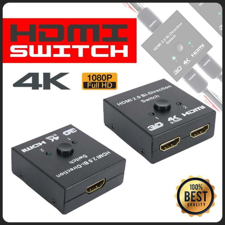 HDMI Bi-Direction Switch 2 in 1 out (รองรับ 4K) | Lazada.co.th