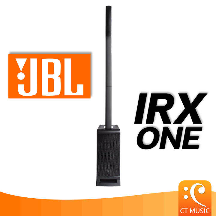 JBL IRX ONE ลำโพงแอคทีฟ | Lazada.co.th