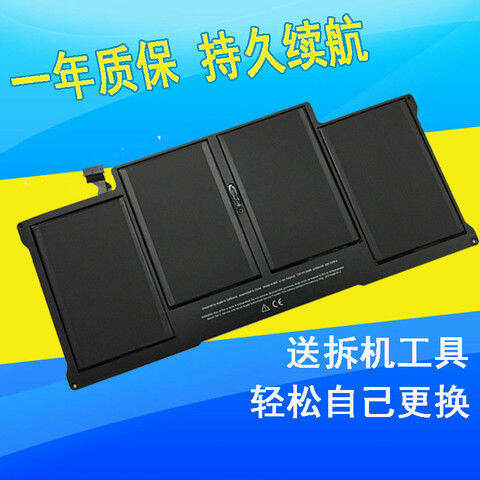 Apple MacBook Air 13-Inch A1466 A1369 A1405 A1496 11-Inch | Lazada PH