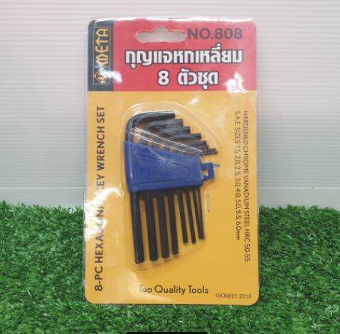 กุญแจหกเหลี่ยม META 8ตัวชุด | Lazada.co.th