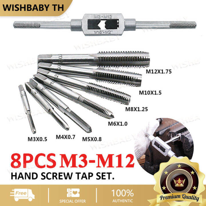 【จัดส่งที่รวดเร็ว】8PCS เจาะ M3-M12 ดอกต๊าปเกลียว ชุดต๊าบเกลียว ชุดด้ามต๊าปเกลียว ชุดทำเกลียวใน ...