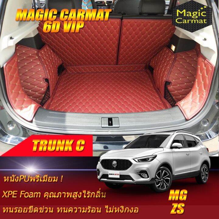 MG ZS 2017-รุ่นปัจจุบัน Trunk C (เฉพาะถาดท้ายรถแบบ C ) ถาดท้ายรถ MG ZS 2017 2018 2019 2020 2021 ...