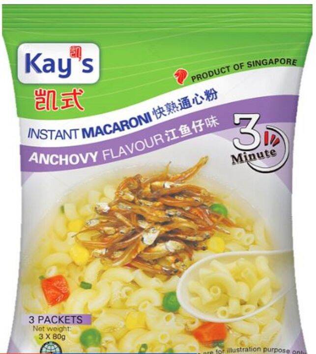Kay's Instant Macaroni Achovy 3 x 80GM | Lazada
