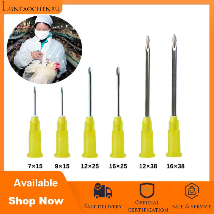 gong Shop Plastic nylon needle Veterinary needle injection device ...