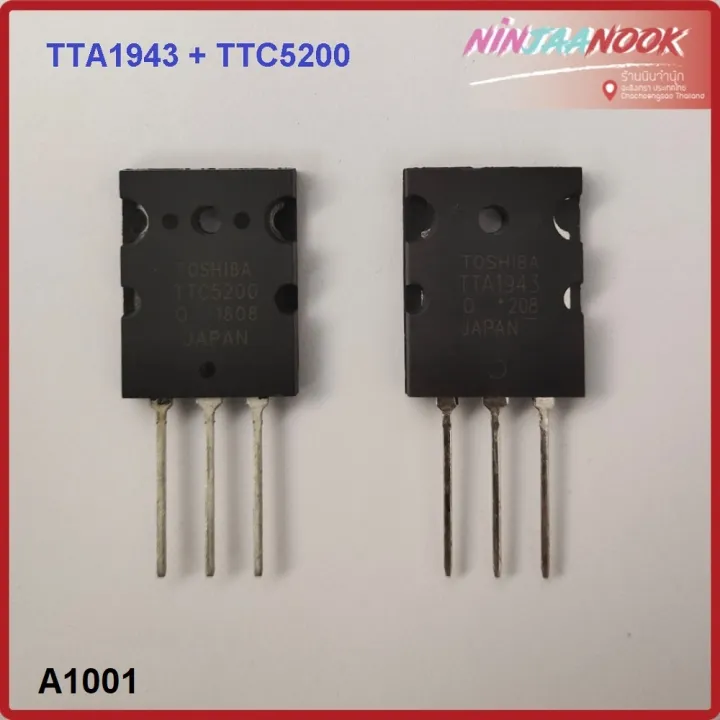 TTA1943+TTC5200 TTA 1943 TTC 5200 Toshiba Ttc5200 Transistor - Original Ttc 5200 Tta 1943 Tr ...