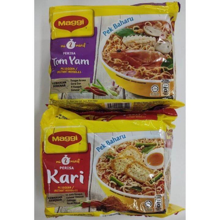 Maggi Kari 5x80g | Lazada