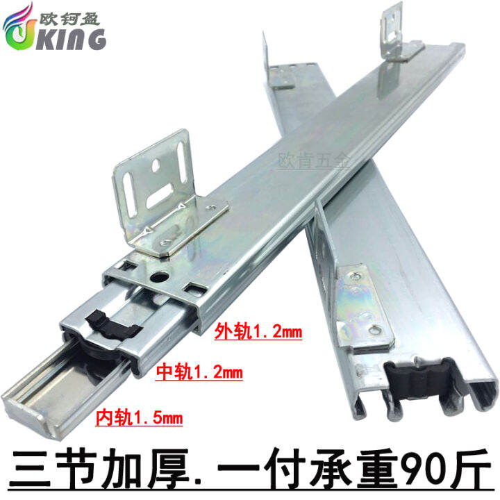 Kitchen seasoning basket slide rail cabinet special bottom installation ...